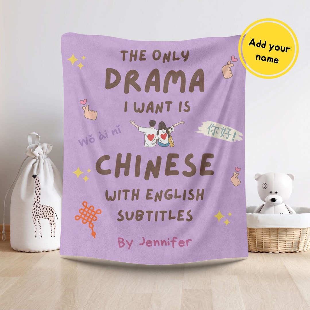 Cdrama Chinese Drama Love Blanket, Personalized Name C Drama Merch Gift ...
