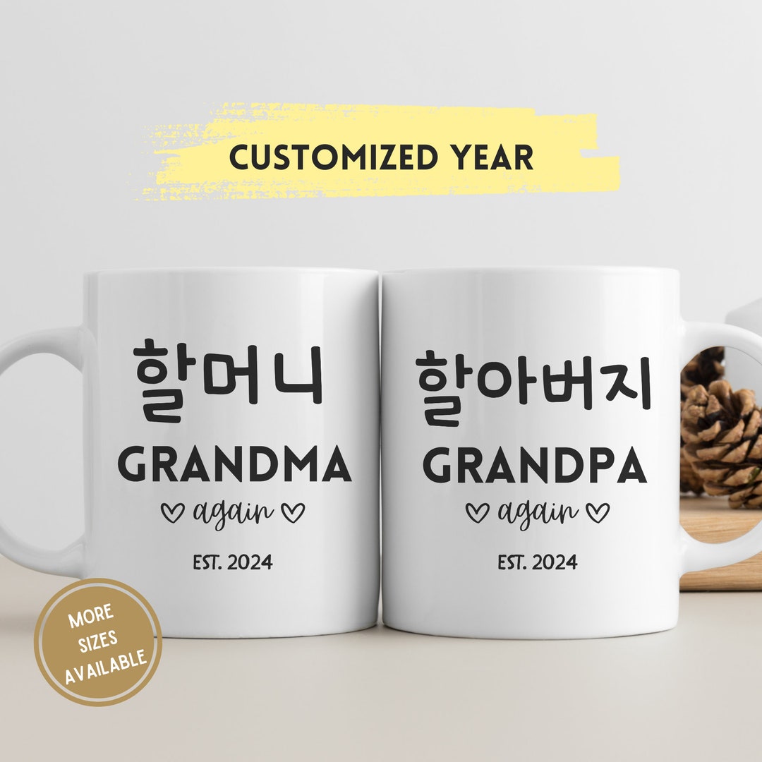 Korean Grandma Grandpa Again Mug Gift, Custom 2nd Time Grandma Halmoni ...