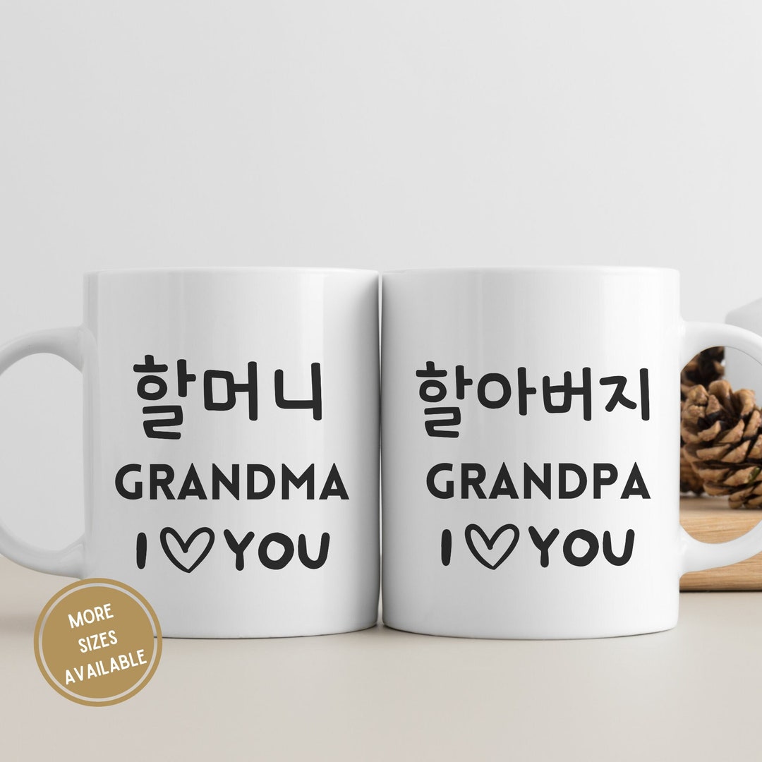 Korean Grandma Grandpa Mug, Gift for First Time New Grandparent to Be ...