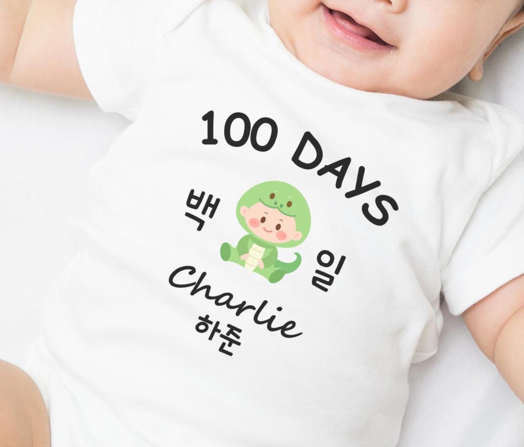 Baek-il Korean 100th Days Birthday Baby Shirt Custom Traditional Hangul ...