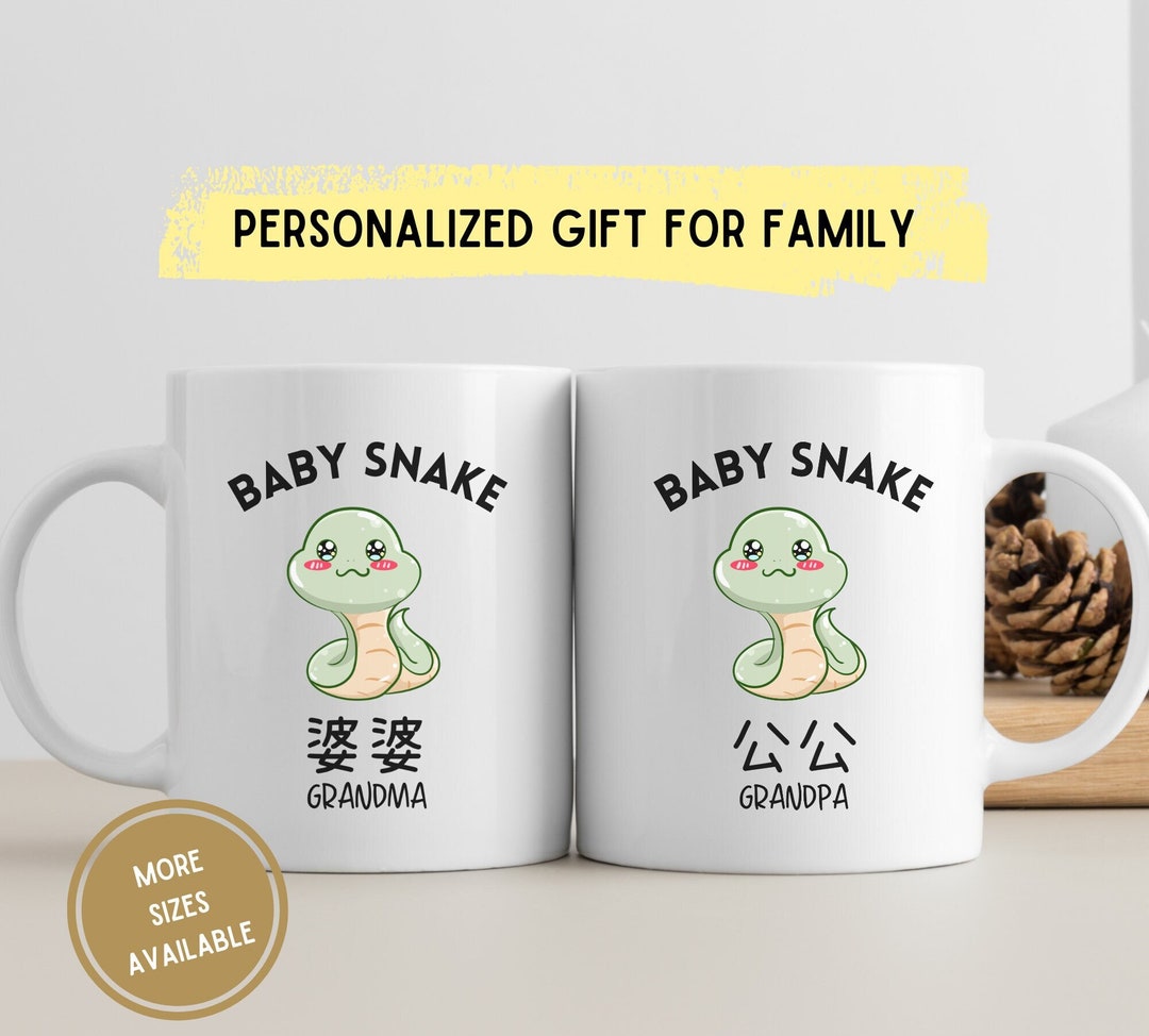 Chinese Grandma Grandpa Mug Snake Year Zodiac Cup Custom Pregnancy ...