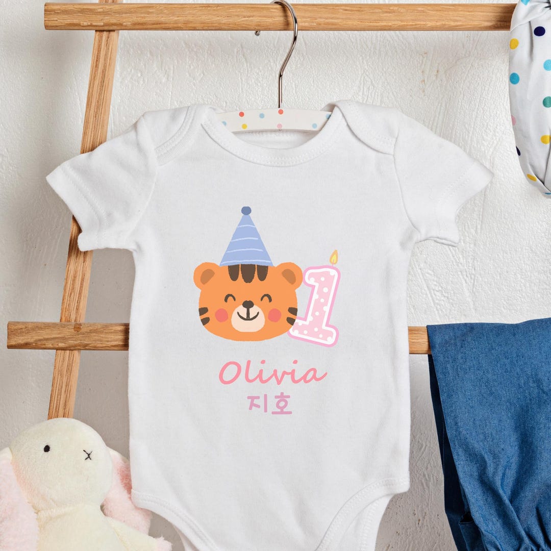 Doljabi Korean Hanbok One Year Birthday Baby Shirt Custom Doljanchi ...