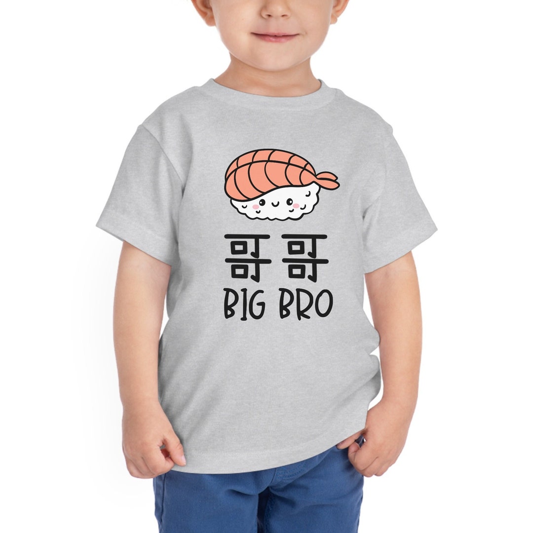 Chinese Big Brother Shirt Cantonese Gege Kids Tshirt Sibling Matching ...