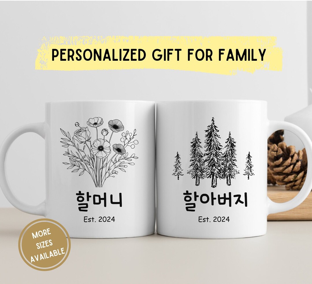 Korean Grandma Grandpa Mug Custom Gift for Grandparent Best Korea ...