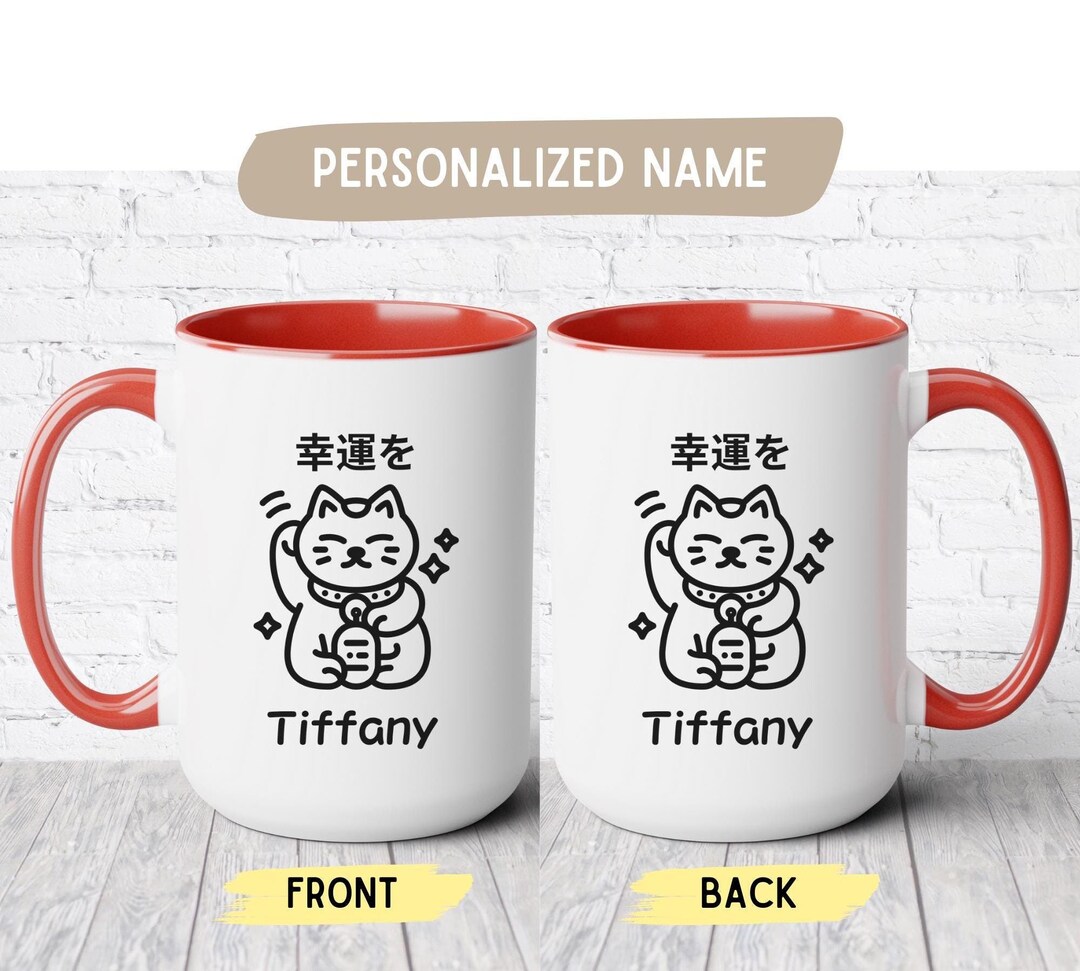 Japanese Lucky Waving Cat Mug Welcoming Cat Personalized Name Maneki ...