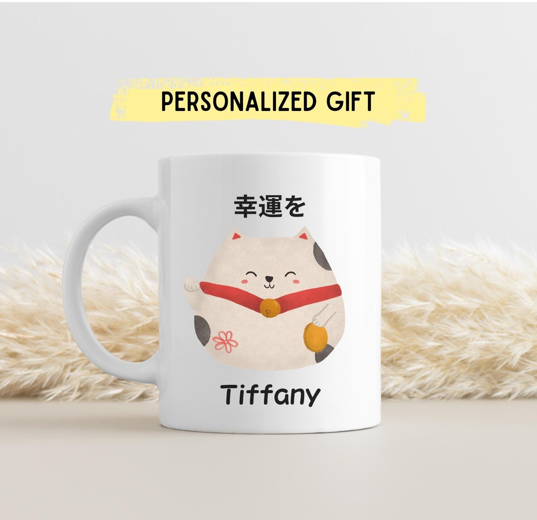 Japanese Lucky Waving Cat Mug Welcoming Cat Personalized Name Maneki ...