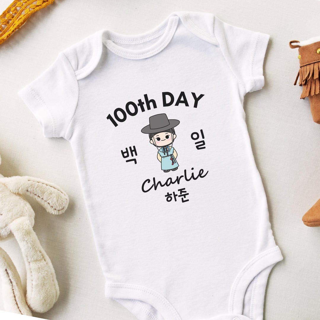 Baek Il Korean 100 Days Birthday Shirt Custom Name Hanbok Baekil Gift ...