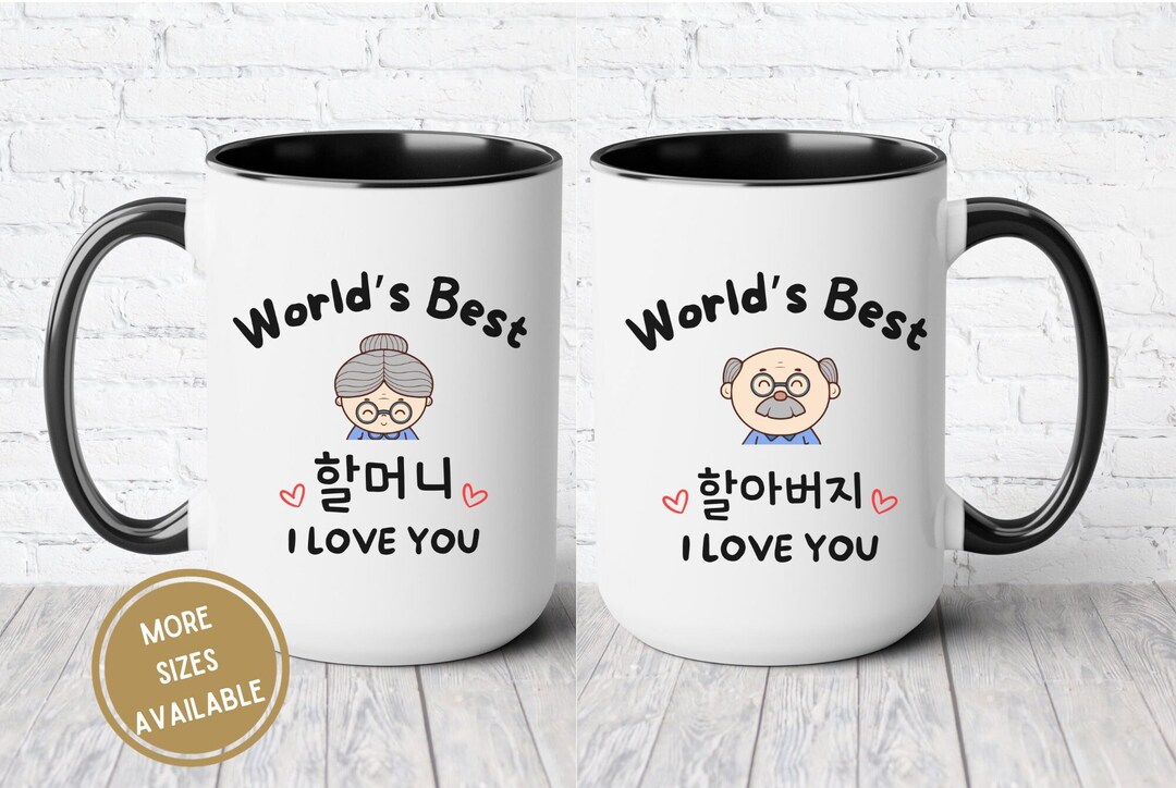Korean Grandma Grandpa Mug Gift for New Grandma Best Halmoni Haraboji ...