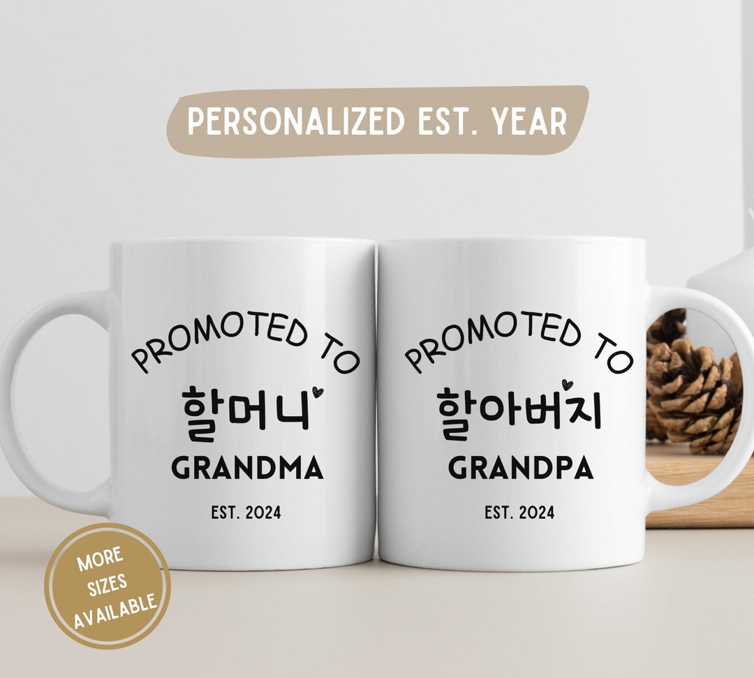 Korean Grandma Grandpa Mug Custom Gift for New Grandparent Best Korea ...