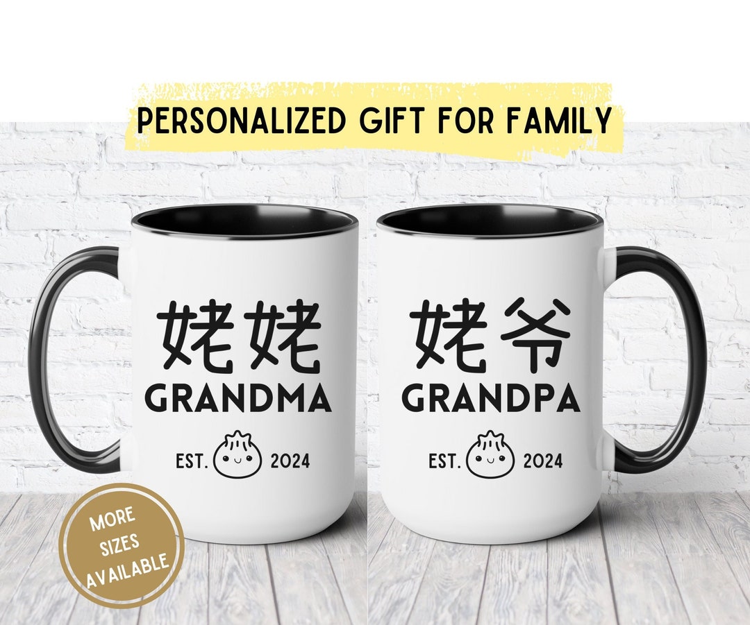 Chinese Lao Lao Ye Grandma Grandpa Bao Bun Dumpling Mug Custom Dim Sum ...