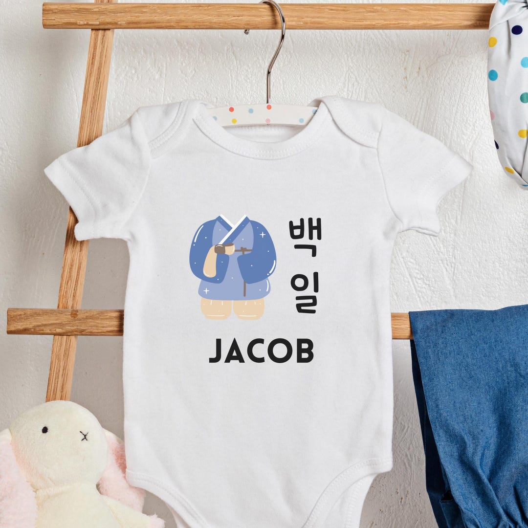 Baek Il Korean 100 Days Birthday Shirt Custom Name Hanbok Baekil Gift ...