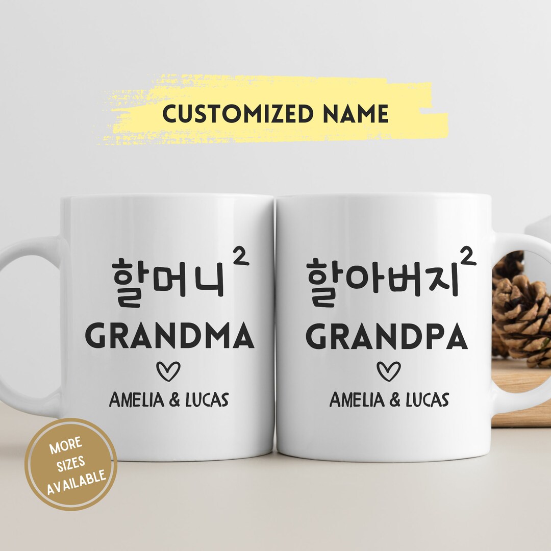 Korean Grandma Grandpa Again Mug Gift Custom 2nd Time Grandma - Etsy