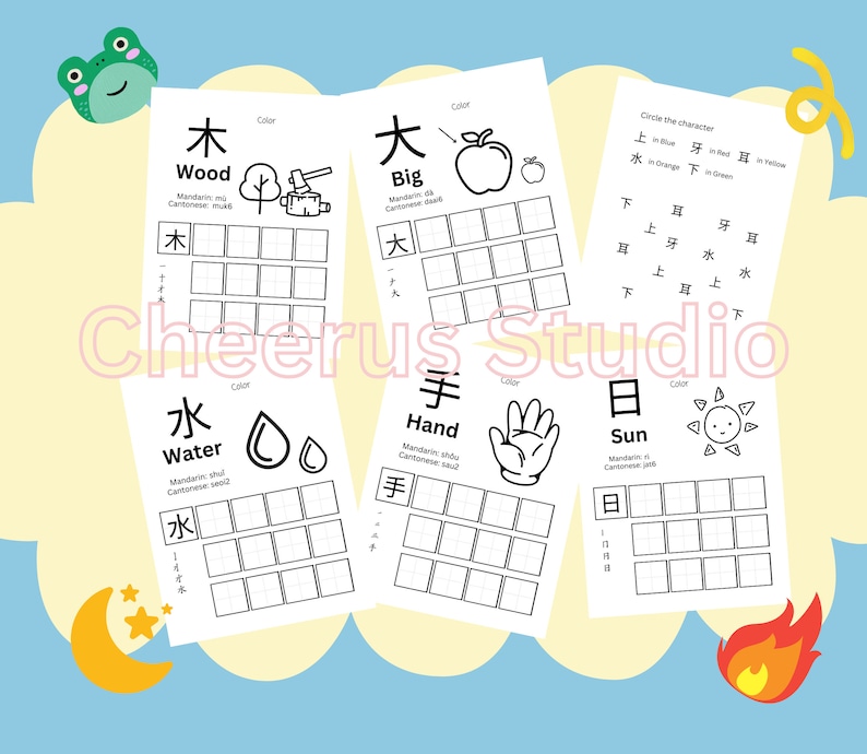 Mandarin Chinese Worksheet for Kids Fun Learn Chinese Traditional Hanzi ...