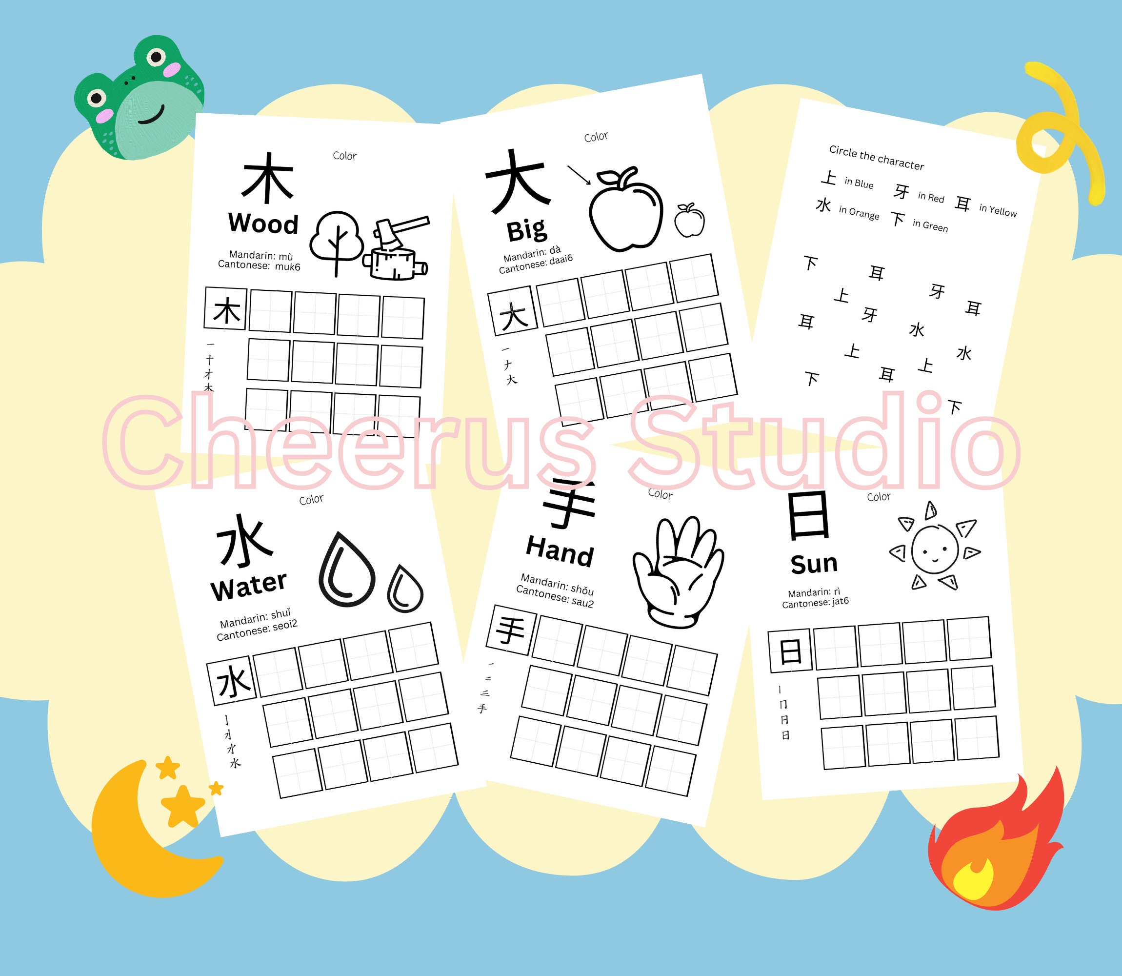 Mandarin Chinese Worksheet for Kids Fun Learn Chinese Traditional Hanzi ...