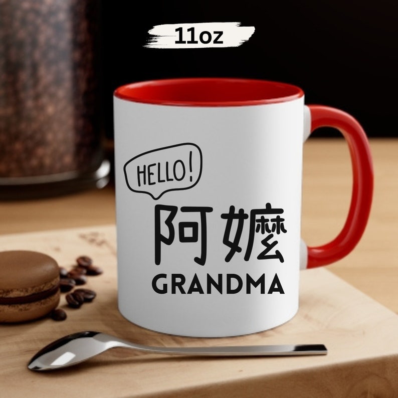 Taiwanese Chinese Ama Agong Mug Promoted to Grandma Grandpa Gift for ...