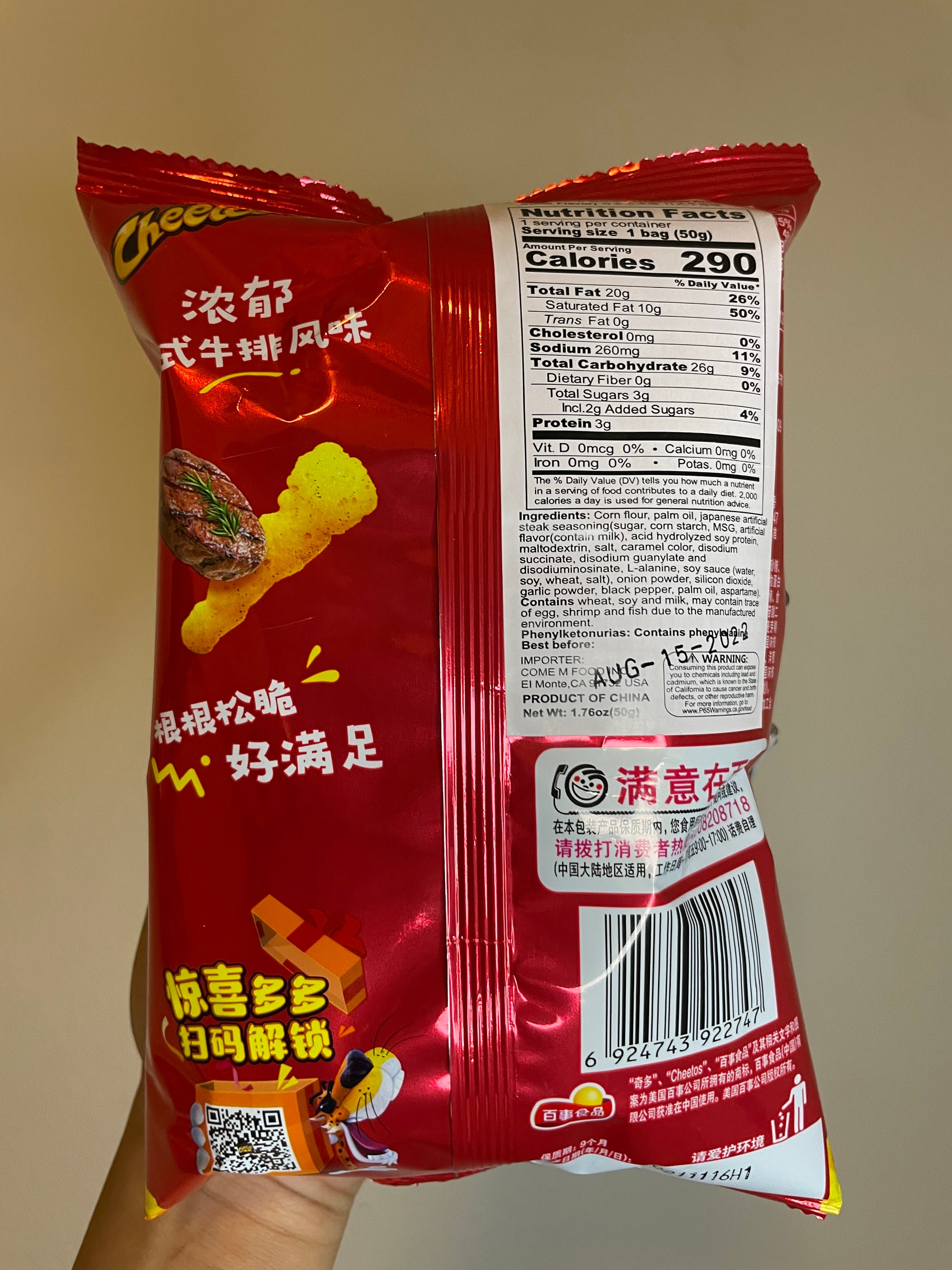 Rare Japanese Cheetos Exotic Asian Snacks Rare Cheetos - Etsy