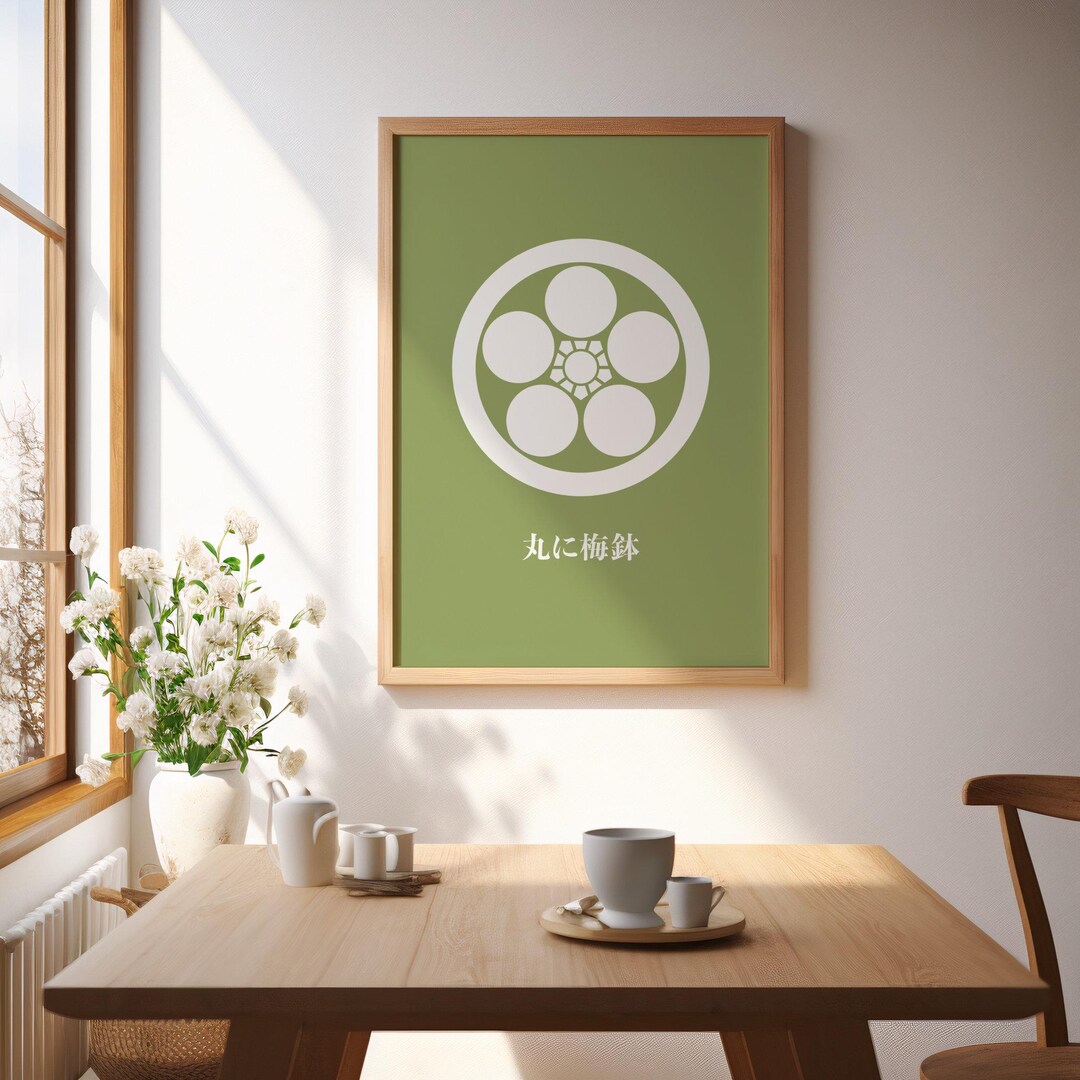 Japanese Family Crest, Plum Blossom in Circle, Samurai, Traditional ...