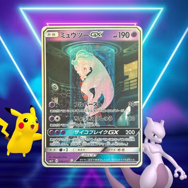 Mewtwo Birthday Card - Etsy