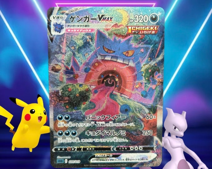 Gengar VMAX (japanese) / Gengar Vmax High-class / 020/019 Sgg / 2021 ...