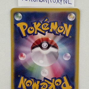 Miriam 100/078 SR Sv1v - Miriam 105/078 SAR Sv1v (japanese) / Violet Ex ...