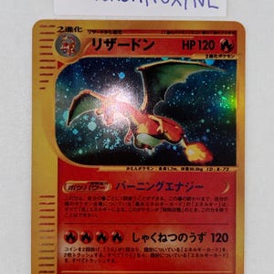 Charizard (japanese) / Expedition Expansion Pack / 103/128 / 2001 ...