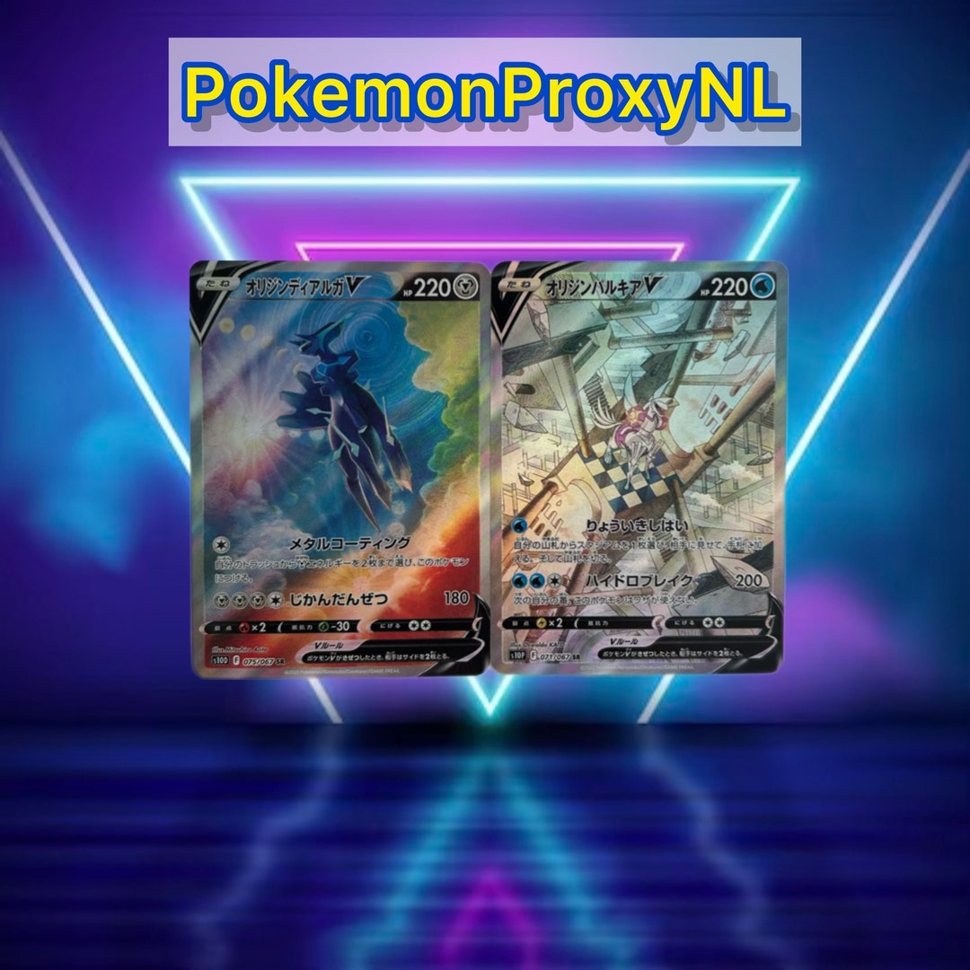 Dialga (of) V 075/067 SR S10d - Palkia (of) V 071/067 Sr S10d (japanese) / Time Gazer / 2022 ...