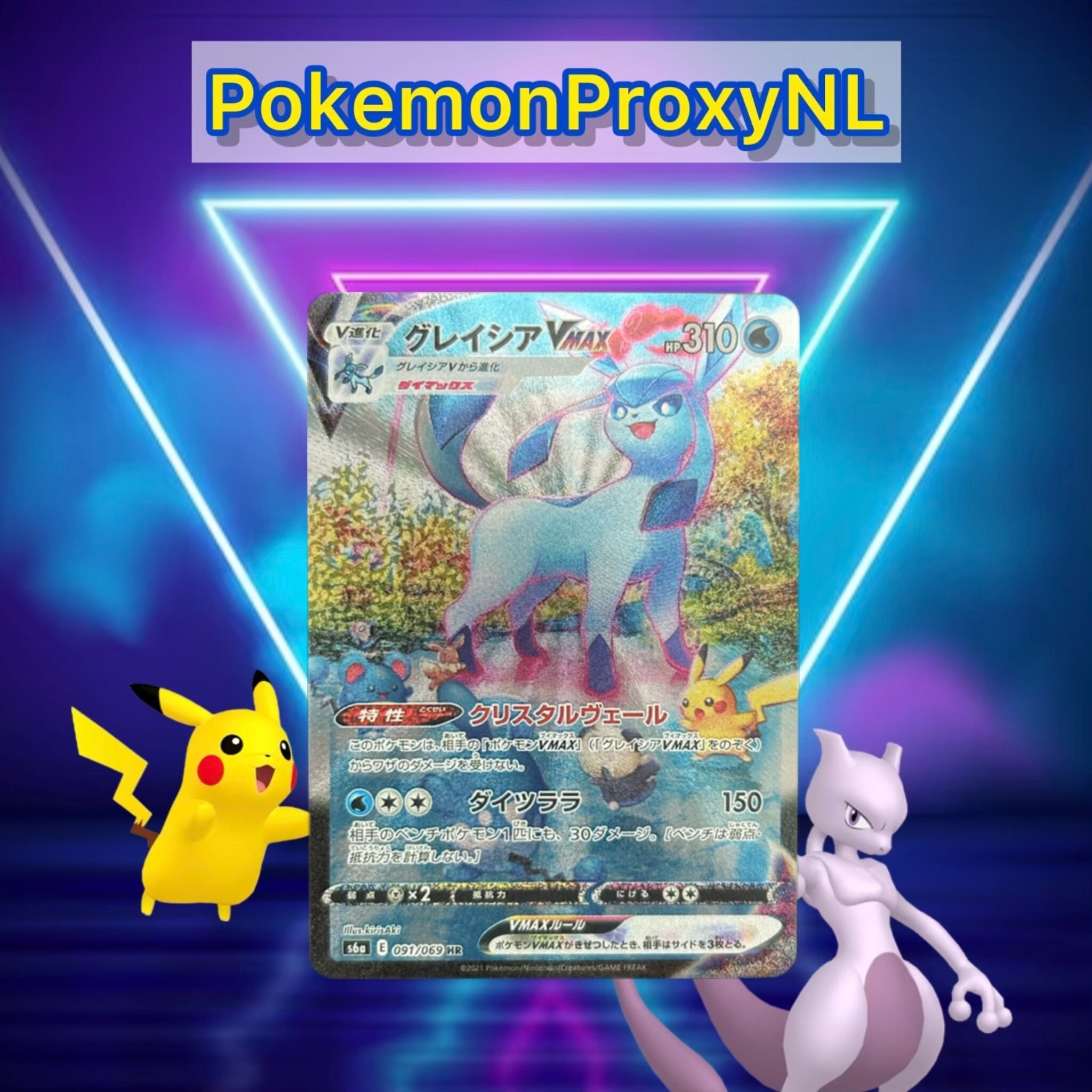 ポケカ GLACEON SYLVEON VMAX SA PSA10 SET|シングルカード ポケカ GLACEON SYLVEON VMAX SA PSA10 SET|シングルカード