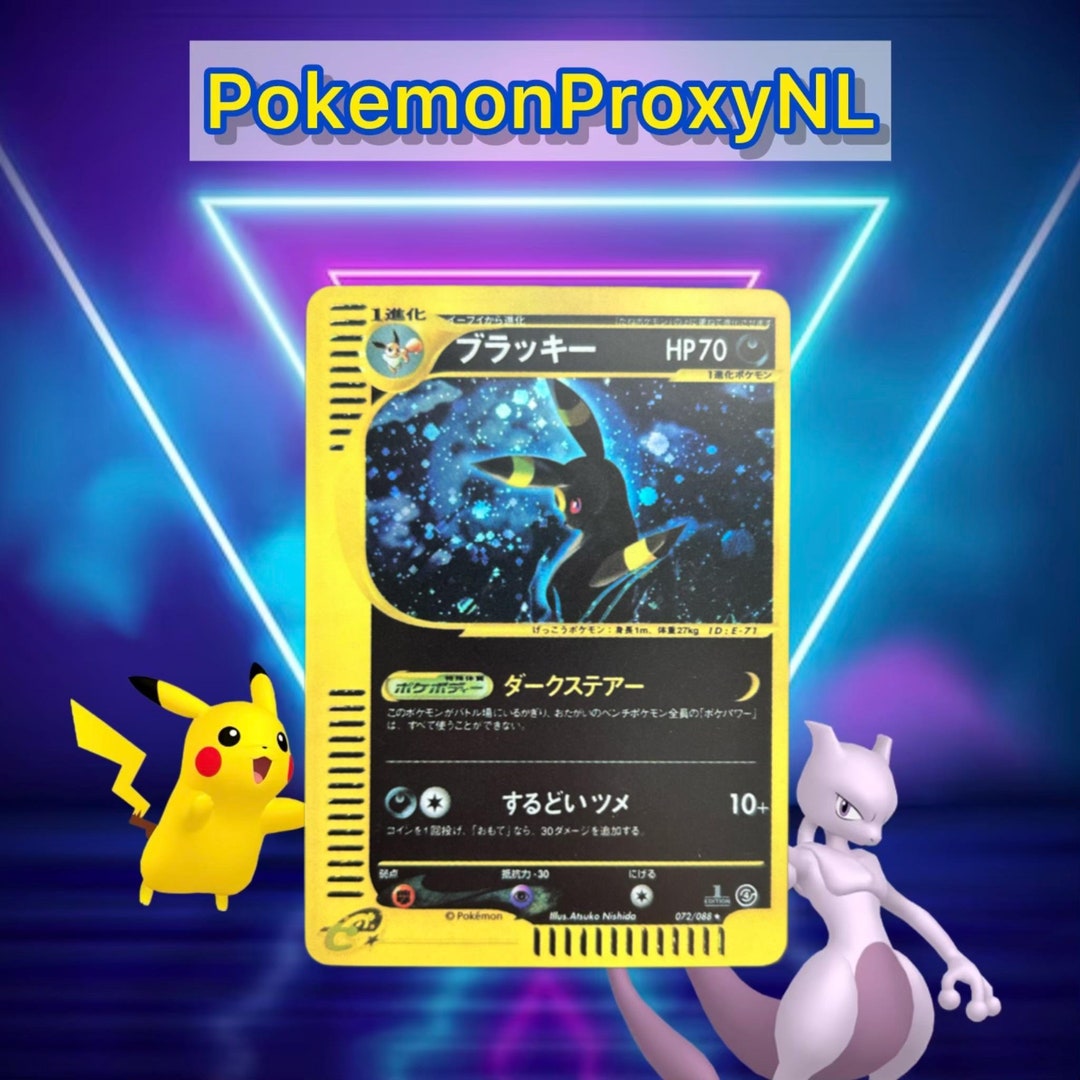 Umbreon (japanese) / Split Earth / 072/088 / 2002 / PROXY Pokémon Card ...