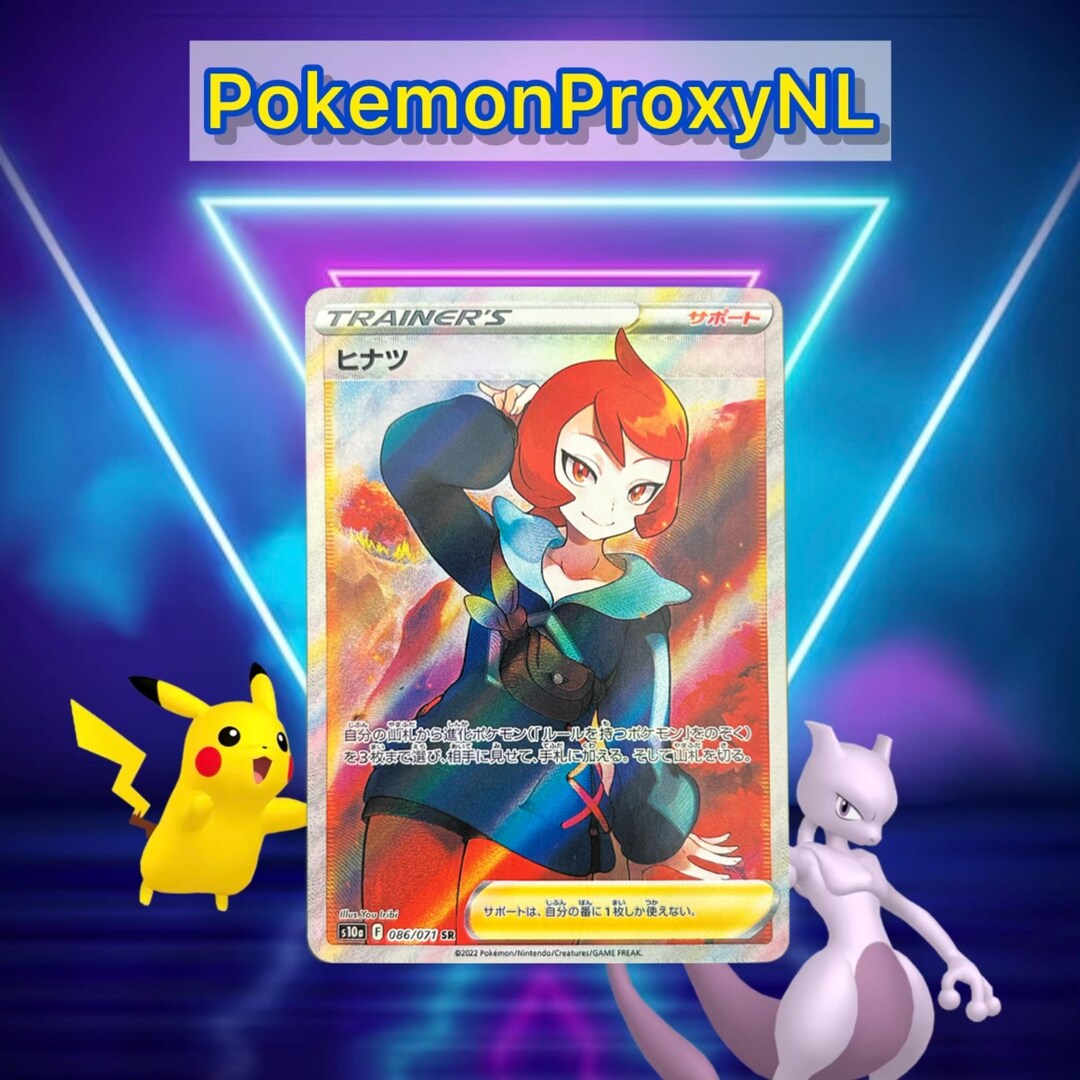 Arezu TRAINER (japanese) / Dark Phantasma / 086/071 Sr S10a / 2022 / PROXY TCG Card(s) - Etsy