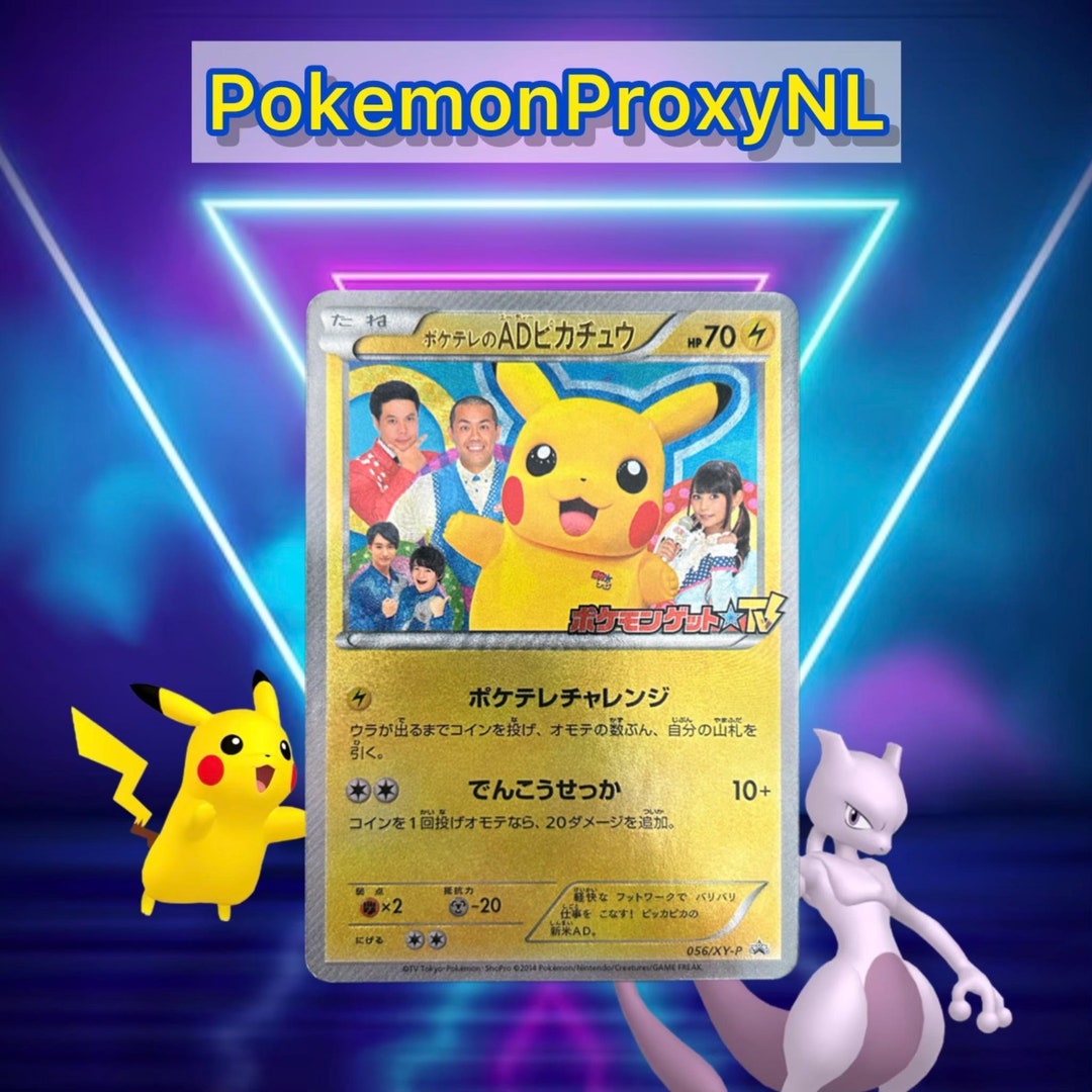 Pikachu [pokétv's Ad] (japanese) / Xy Promos / 056/XY-P / 2014 / PROXY ...