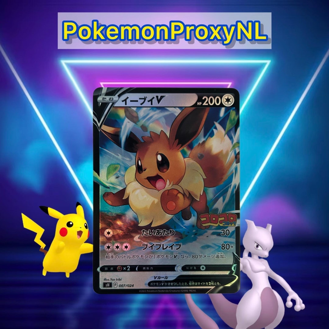 Eevee V (japanese) / Start Deck 100 Corocoro / 007/024 F Sn / 2022 ...