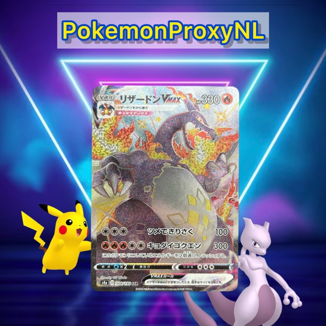 Charizard VMAX japanese / Shiny Star V / 308/190 SSR S4a / 2020 / PROXY ...