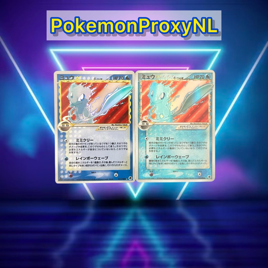 Mew (gold Star) (japanese) / Offense and Defence of the Furthest Ends ...