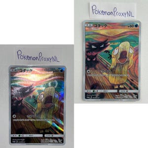 Munch Retrospective: Psyduck 286, Eevee 287, Pikachu 288, Mimikyu 289 ...