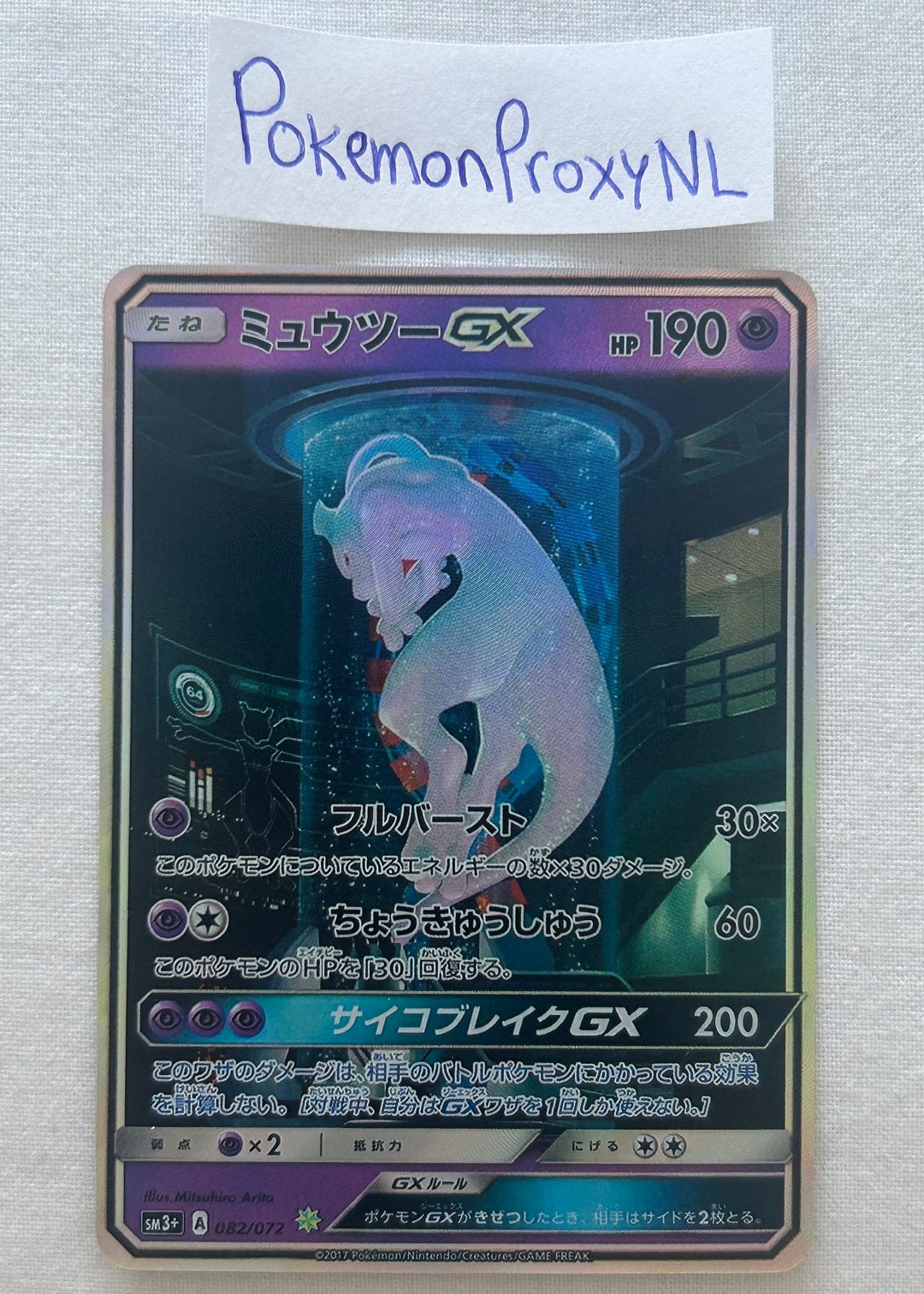 Mewtwo GX japanese / Shining Legends / 082/072 A Sm3 / 2017 - Etsy