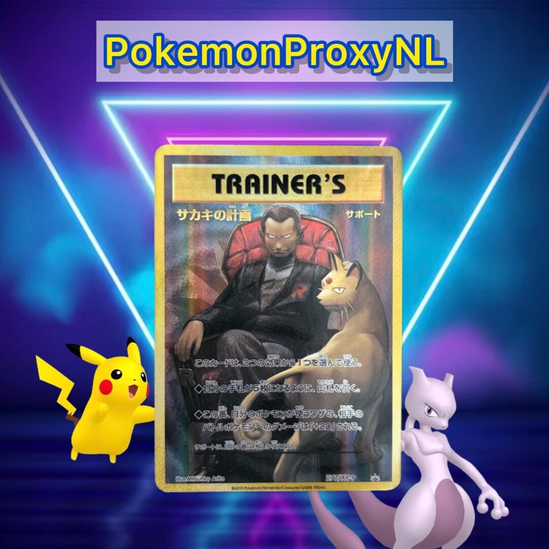 Giovanni's Scheme TRAINER (japanese) / Xy Promos / 277/xy-p / 2016 ...