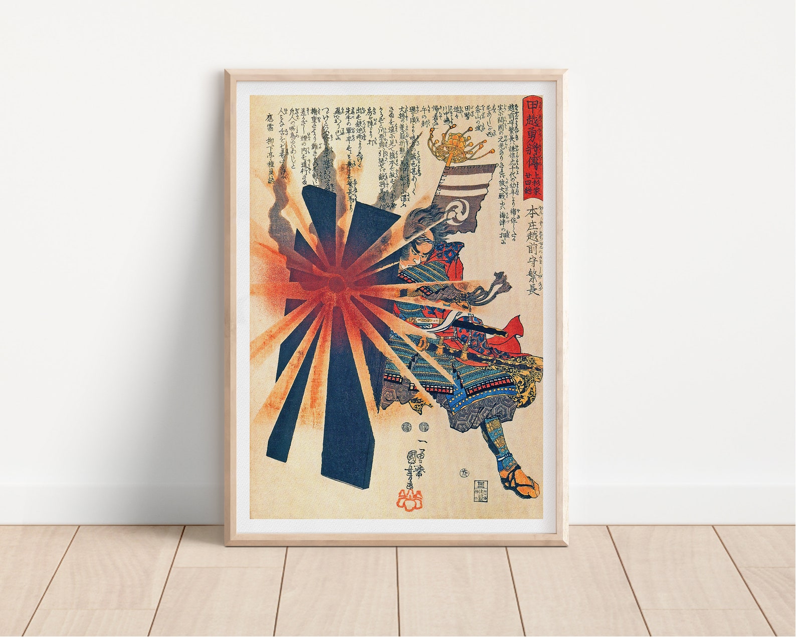 Samurai Honjo Shigenaga Parrying an Exploding Shell Print, Utagawa ...