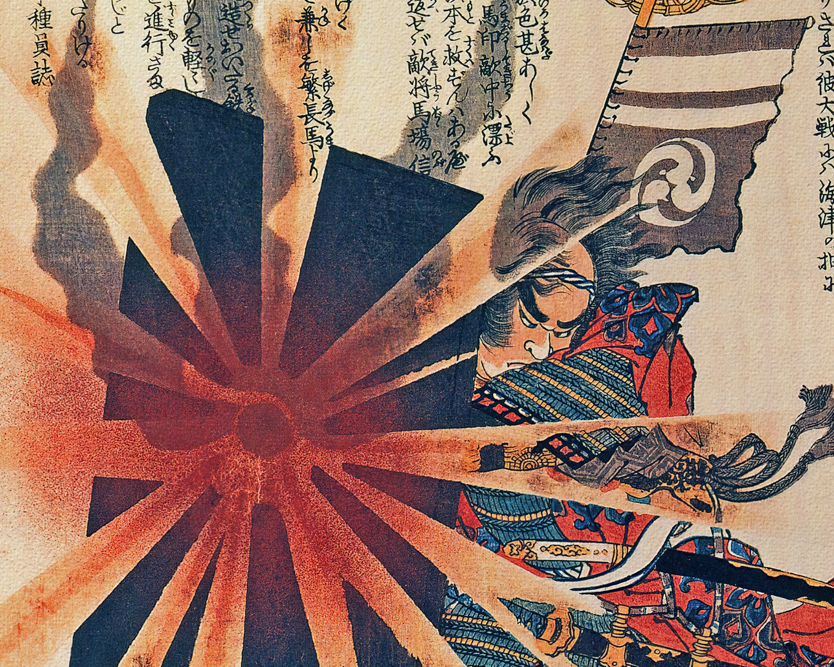 Samurai Honjo Shigenaga Parrying an Exploding Shell Print, Utagawa ...