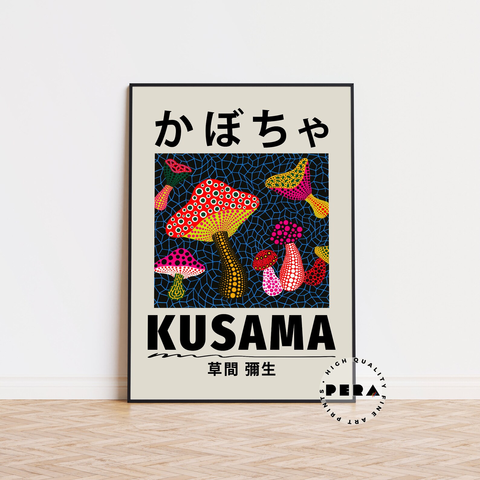 Yayoi Kusama Print Japanese Art Poster Pop Art Poster | Etsy