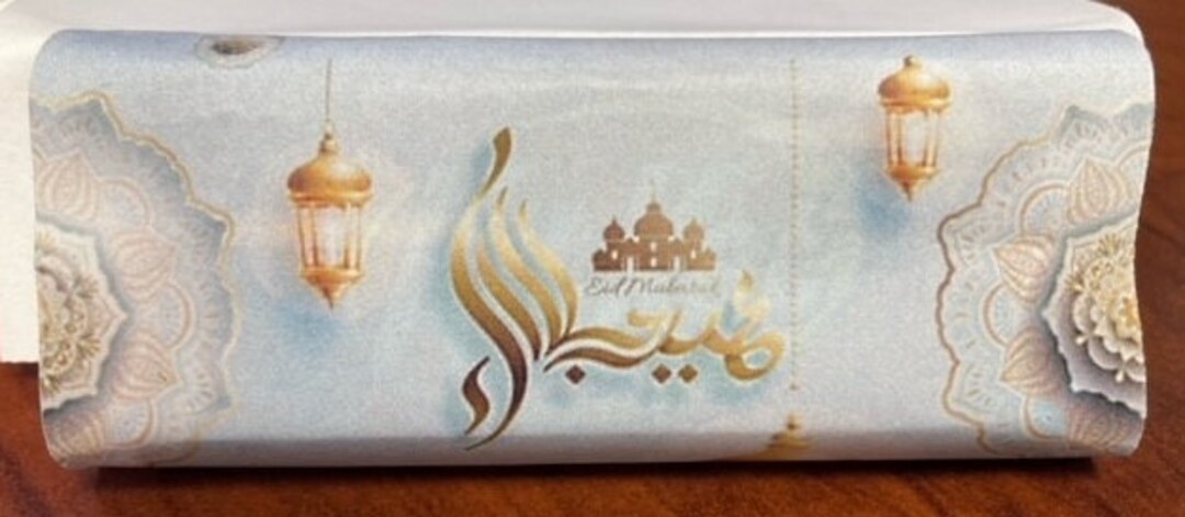 Eid Mubarak Kit Kat Candy Bar Wrapper - Etsy