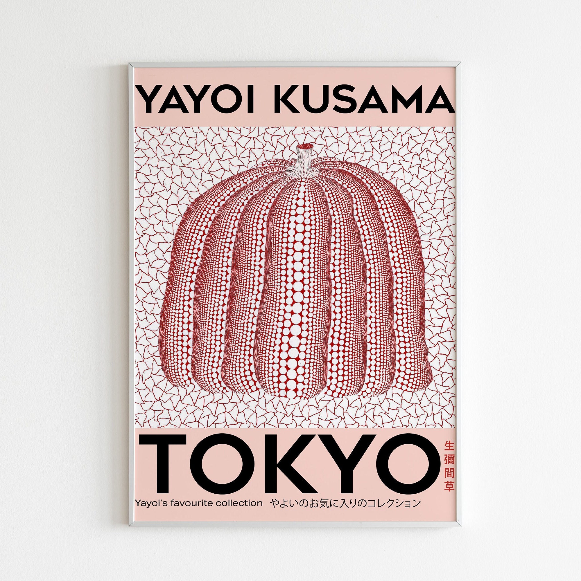 Yayoi Kusama Poster at Carlo Simmons blog