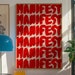 Manifest Poster, Typography Poster, Red Wall Art, Bedroom Wall Decor ...