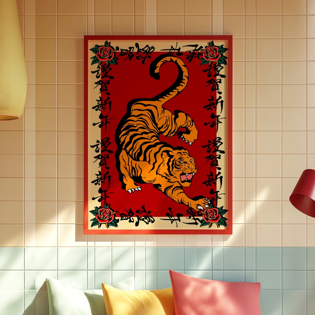 Red Tiger Poster: Japanese Maximalist Art Print (digital Download) - Etsy