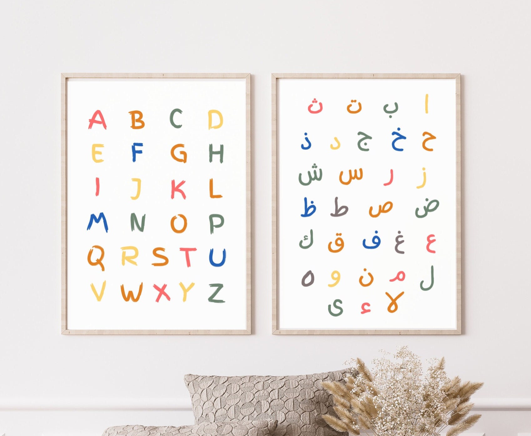 Islamic Wall Art, Arabic, Alphabets, Letters, Printable, Muslim Decor ...