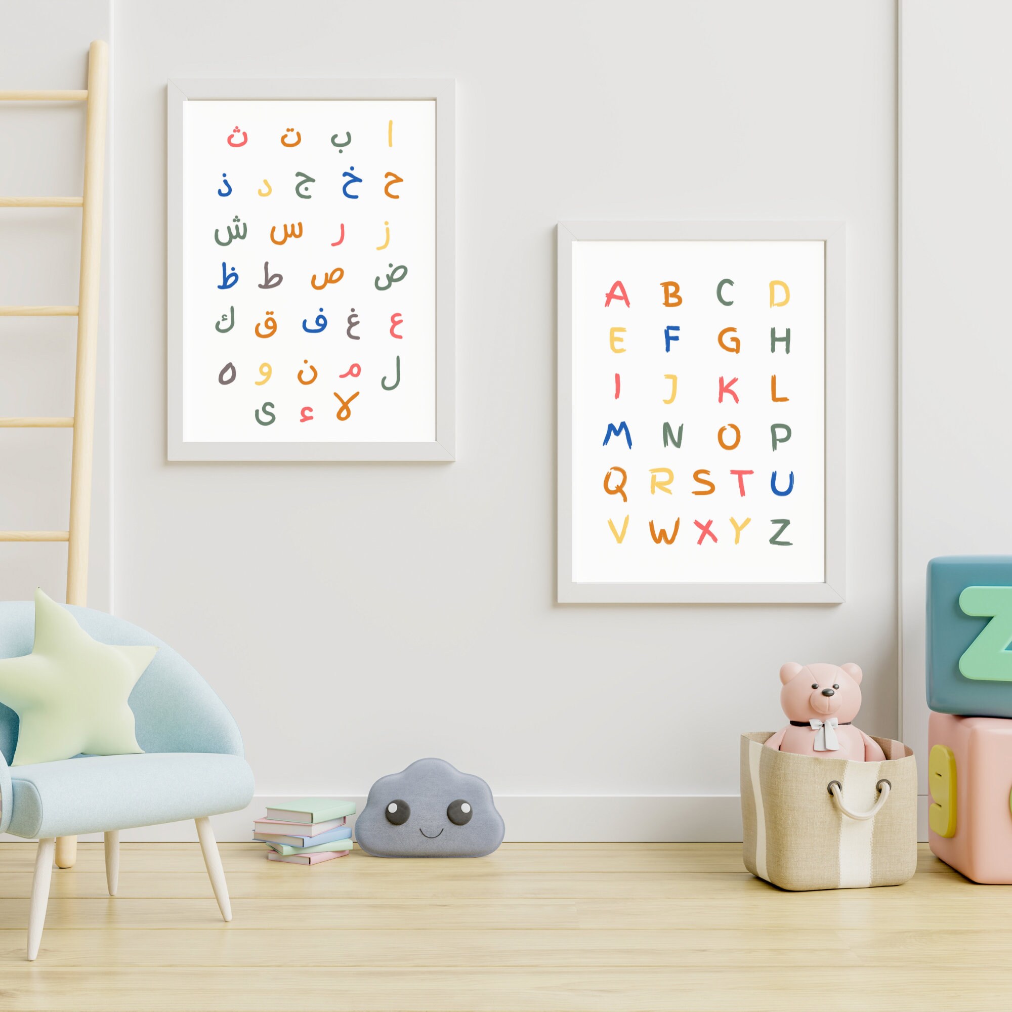 Islamic Wall Art, Arabic, Alphabets, Letters, Printable, Muslim Decor ...