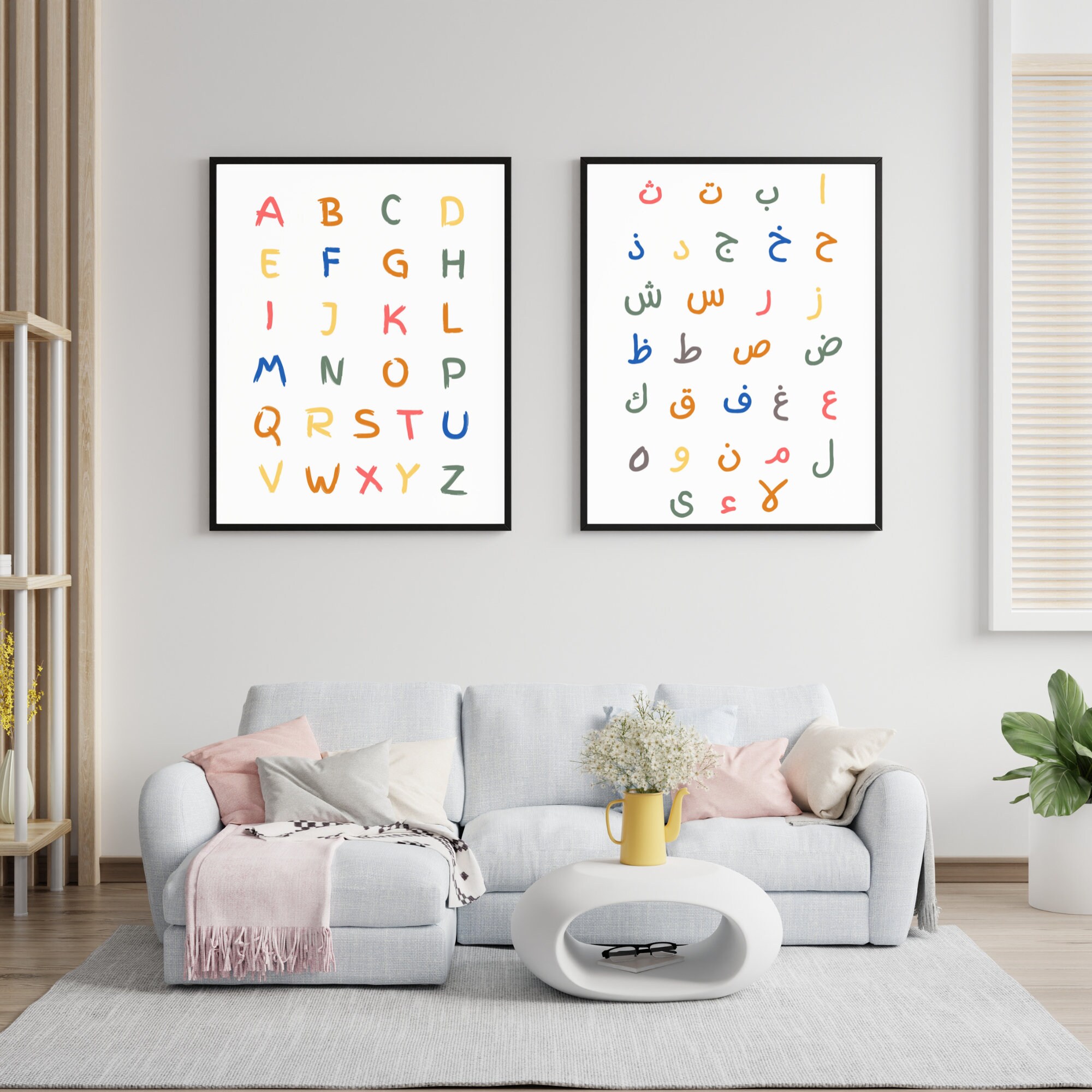 Islamic Wall Art, Arabic, Alphabets, Letters, Printable, Muslim Decor ...