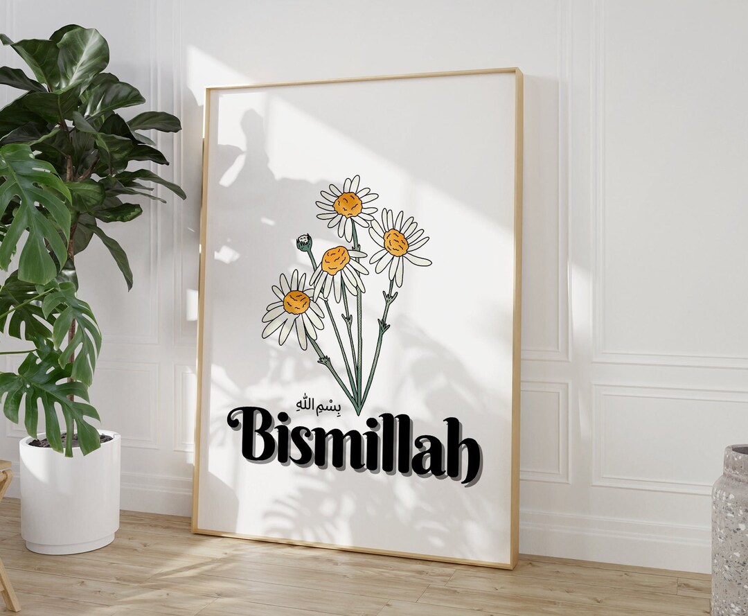 Dua for Eating, Islamic Wall Art, Retro Prints, Muslim Printable ...