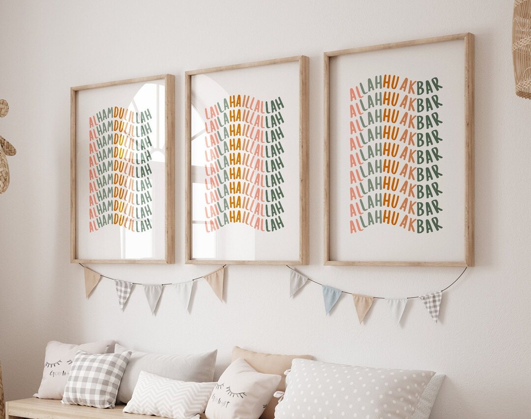 Muslim Printable, Islamic Wall Art, Zikr Print, Printable, Ramadan ...