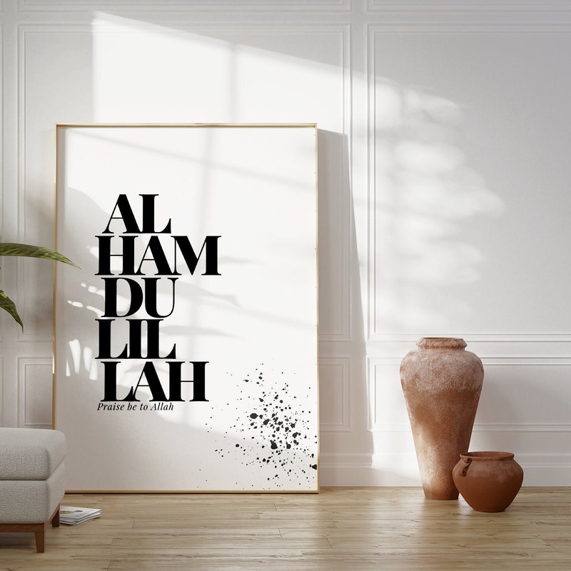 Islamic Poster - Etsy