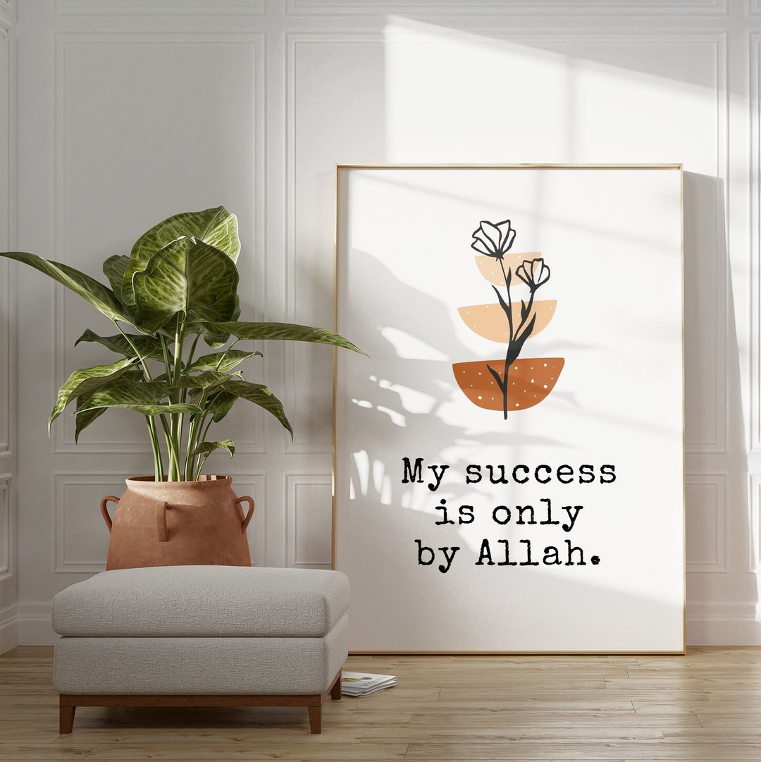 Islamic Wall Art, Islamic Home Decor, Arabic Calligraphy, Quran Verse ...